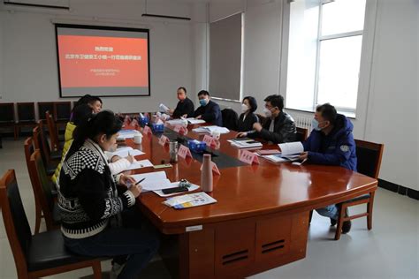 中国老龄科学研究中心 首页