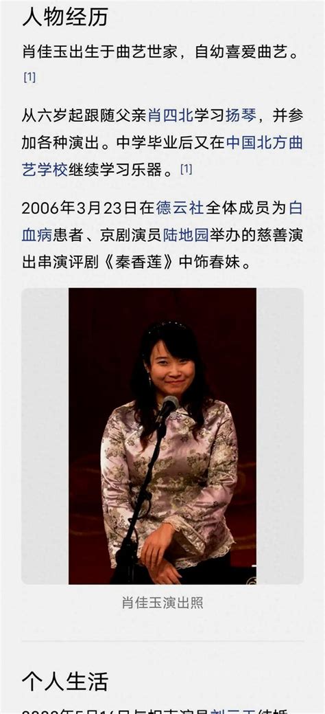 劉雲天人設崩塌？愛炒作假仗義啃老族與曹雲金面和心不和？ 每日頭條