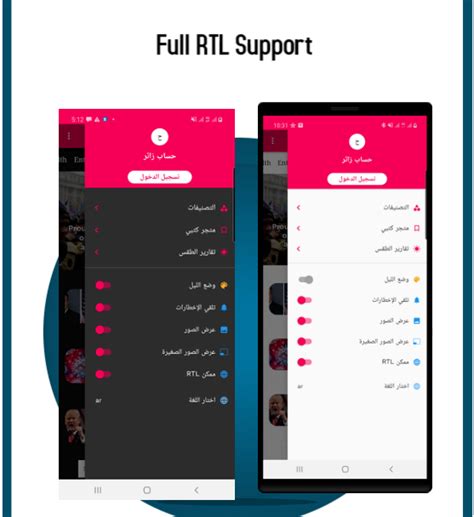 Flutter Wordpress Mobile App Supports Android IOS Code Market
