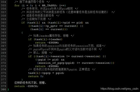 599 linux内核学习 sys c中sys setpgid函数分析 csdn博客