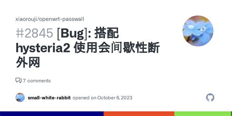 Bug 搭配hysteria2 使用会间歇性断外网 · Issue 2845 · Xiaoroujiopenwrt Passwall