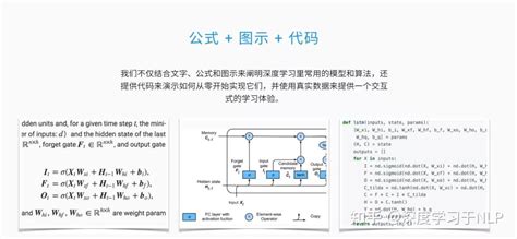 21年7月最新 李沐《动手学深度学习第二版》中、英文版免费分享 知乎