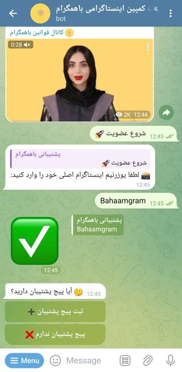رشد پیج اینستاگرام با کمپین حمایتی باهمگرام