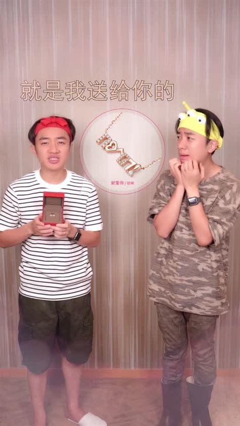 王祖蓝领衔发起周大生抖音挑战赛，掀起全网甜蜜pk潮 知乎