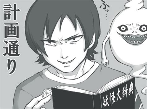 「世の中の親どもが妖怪にとりつかれたように金を使っている」（2016年02月13日のボケ） ボケて