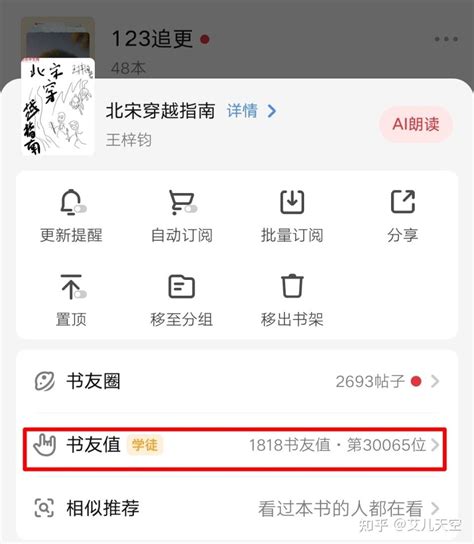 王梓钧《北宋穿越指南》：双穿父子皆已成家生子，造反就要来了 知乎