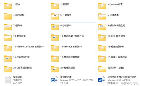 基于51单片机的篮球比赛计分器积分器单片机篮球计分器程序 Csdn博客