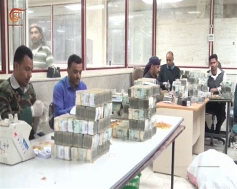 البنك المركزي في صنعاء يصدر قراراً بمنع تداول العملة الجديدة المطبوعة