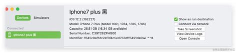 Ios App的打包和上架流程xcode发布ios 程序 Csdn博客 Ios App的打包和上架流程xcode发布ios 程序 Csdn博客