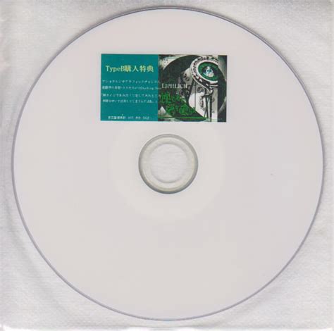 Hebi De Are O Wo Kurae Jishuban Club Kounyuu Tokuten Dvd Liphlich