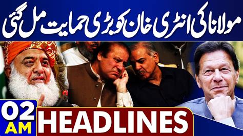 02am Headlines Govt Big Trouble Molana Gave Big Surprise Great