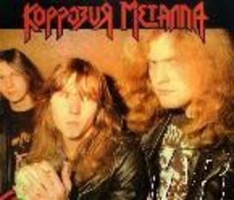 Korrozia Metalla Tour Dates Concert Tickets And Live Streams