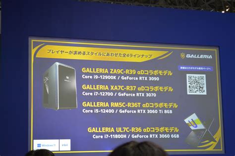 Tgs2022 Galleriaブースステージイベント“αd Day 超無課金×ゲスト”レポート。esports Team αdをpc