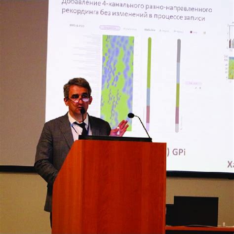 Lecture On Microelectrode Recording During Deep Brain Stimulation