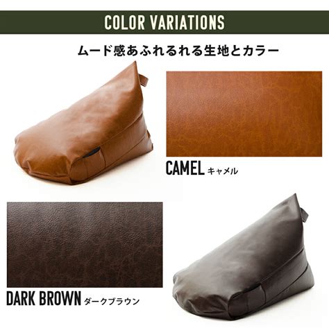 【楽天市場】【送料無料】三角ビーズクッション ヴィンテージ Mサイズ スゴビーズ キャメル ダークブラウン ビーズクッション 背もたれ おしゃれ 合成皮革フェイク 日本製：わくわくインテリア