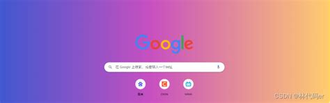 Css背景图像应用及渐变css 背景图渐变url Csdn博客