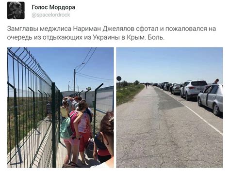 ﻿Голос Мордора Spacelordrock Замглавы меджлиса Нариман Джелялов сфотал