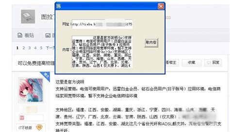易语言取php网页数据易语言爬取网页内容方法 Csdn博客
