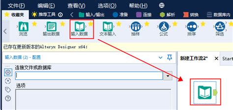 举个栗子！alteryx 技巧（2）：用 If Elseif 语句实现数据分类 知乎