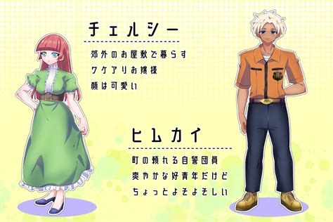 ヒビコレマッサージ [お茶の子サイダー] dlsite 同人 r18