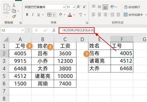 Excel公式应用：巧用sumproduct函数计算总金额 趣帮office教程网