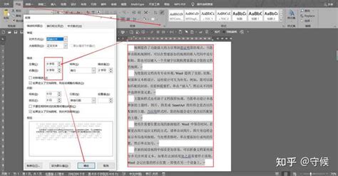 Word文档左边对不齐怎么办？ 知乎