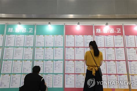 관광일자리 박람회 찾아간 장미란 차관 인력난 해결 기대 파이낸셜뉴스