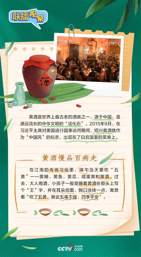 联播｜粽香万里飘太空 民俗久远寄情长 学习进行时 长沙晚报网