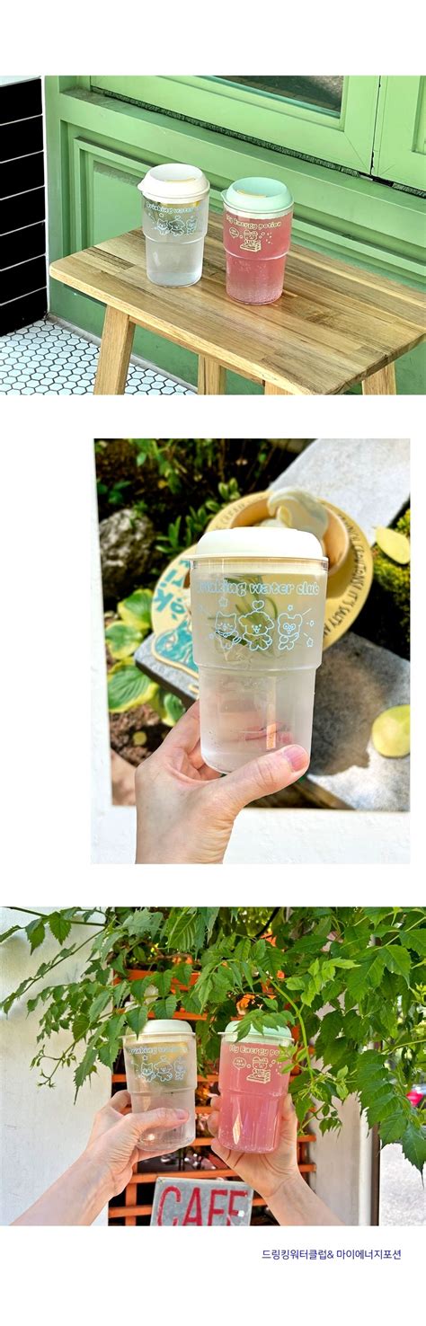 마이 데일리보틀 텀블러 3종 500ml 택1 리유저블컵 귀여운 컵 친구 선물 감도 깊은 취향 셀렉트샵 29cm