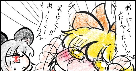 東方 東方4コマ：其の204『三大欲求不満欄』 もぐらさんのイラスト Pixiv