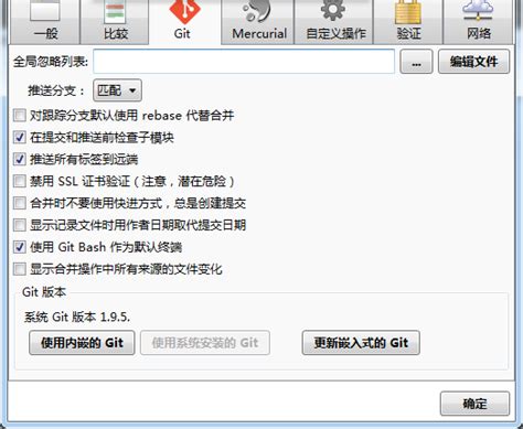 Sourcetree 提示无效路径，怎么解决这个问题？开发工具 Csdn问答