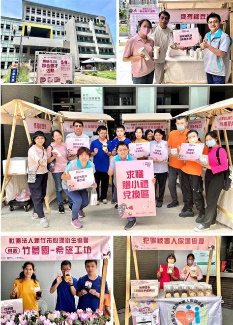 新竹就業中心x竹市府x廠商 徵才釋1400職缺其中一半提供婦女及身障者等友善職缺