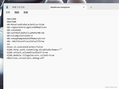 java环境搭建的步骤 csdn博客