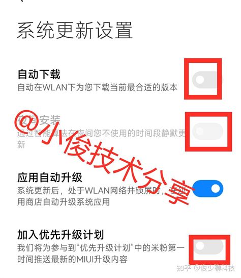 教你永久关闭系统更新，让旧手机不卡顿，还能多用几年 知乎