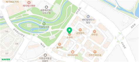호매실 예쁜 음식점 퓨전 일식카레 냉우동이 맛있는 소코아 메뉴추천 네이버 블로그