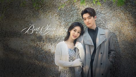 承欢记 高清视频在线观看 Wetv