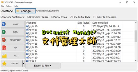〔excel應用範例下載〕相關標籤文章 第1頁 綠色工廠