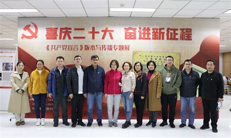 北京印刷学院第四次党员代表大会专题网