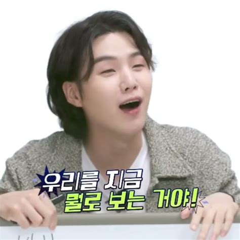 [bts 슈가] 찰나의 민윤기가 너무 이뻐서 공주님인줄 윤기 Youtube