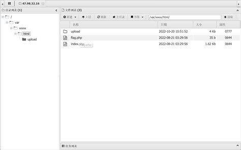 青少年训练平台 easyupload 小王是fw 博客园