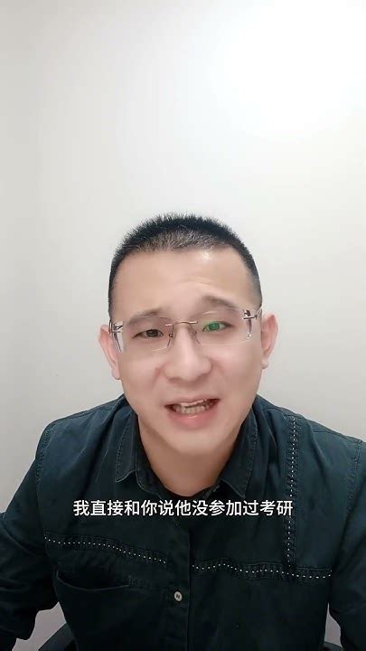 去年考研网传谣言合集 今天整理了一部分，同学们记得保存。剩下的以后还会整理。考研 25考研 考研加油 考研上岸 考研初试 Youtube