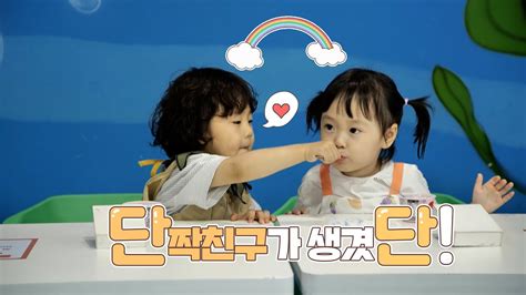 [슈돌유튜브🎁]슈퍼맨이 돌아왔다 446회 티저 파이터 동현아빠x단연남매네[the Return Of Superman] Youtube