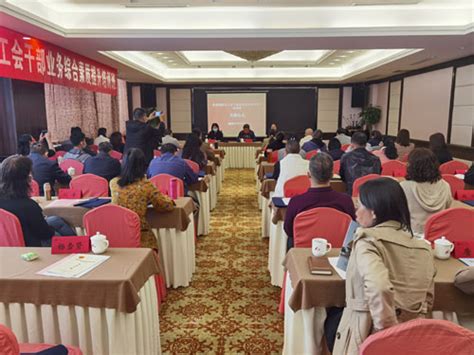 浙江省总工会干部学校