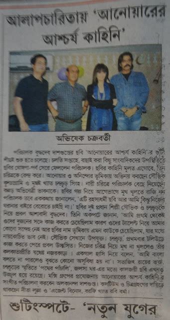 Buddhadeb Dasgupta