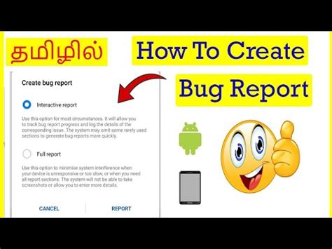 How To Create Bug Report In Android Mobile Tamil VividTech YouTube