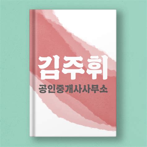 숙박업의 종류와 시설기준 및 영업신고 인허가절차 영업신고증 양식 네이버 블로그