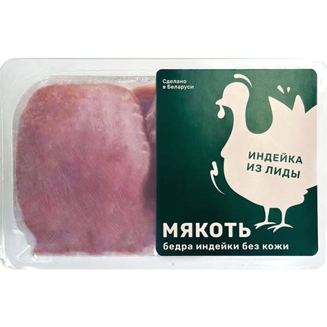 Мякоть бедра индеек без кожи, охлажденная, 1 кг купить в Минске ...