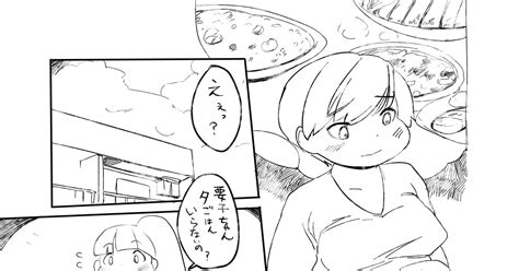 ぽっちゃり 【告知】ぽっちゃり合同本に参加します 房のマンガ 漫画 肥満化 ぽちゃいち Pixiv