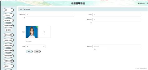精选90个易于通过答辩的springboot计算机毕业设计项目，值得一看 Csdn博客