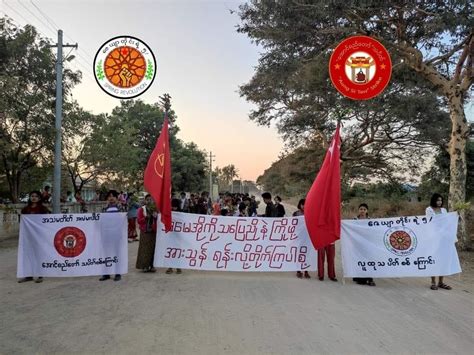 အမေအိုကို သပြေညိုနဲ့ကြိုဖို့ အားသွန်ခွန်စိုက် ရုန်းလို့တိုက်ကြပါစို့ စာတန်း ကိုင်ဆောင် ဇေယ